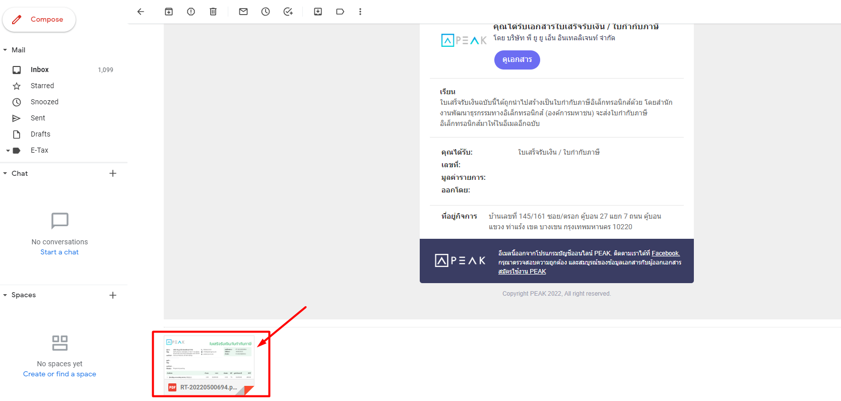 วิธีการตรวจสอบการส่ง e-Tax กรณีไม่ประทับรับรองทางเวลาจาก Etda เนื่องจาก XML ภายใน PDF/A-3 (AD003 ...