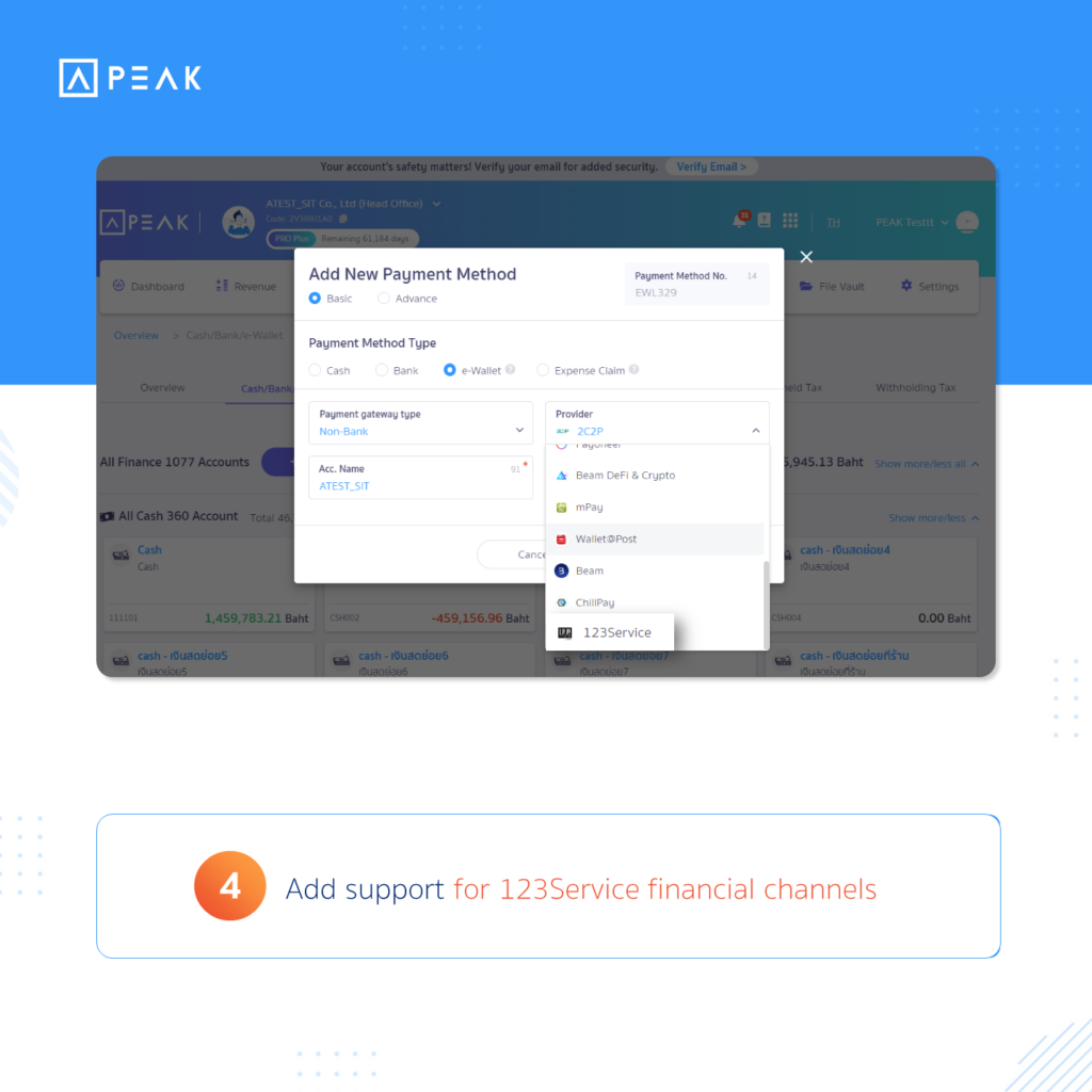 Update Function 08/05/2024 - PEAK