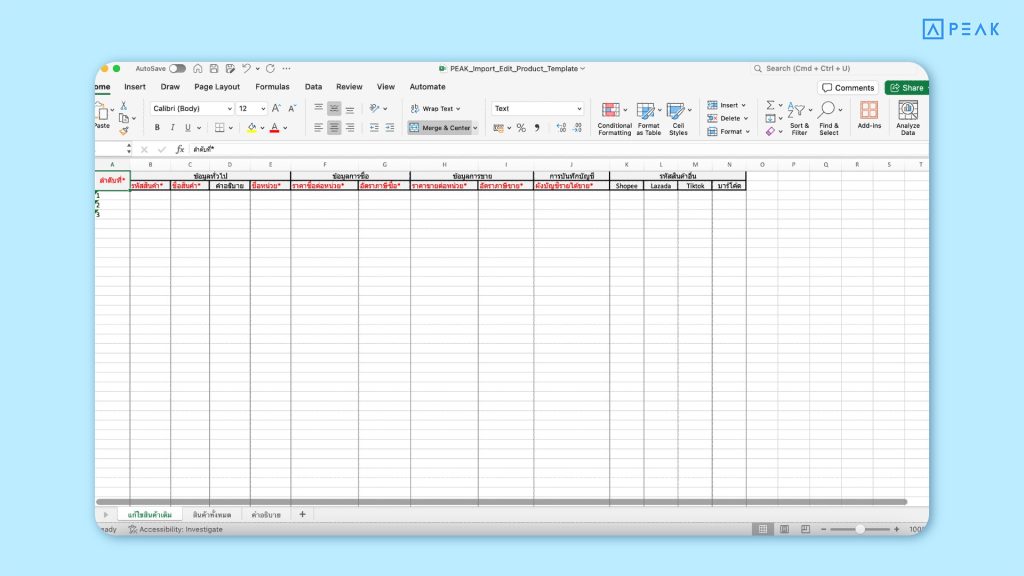 Update Function 11/12/2024 - PEAK