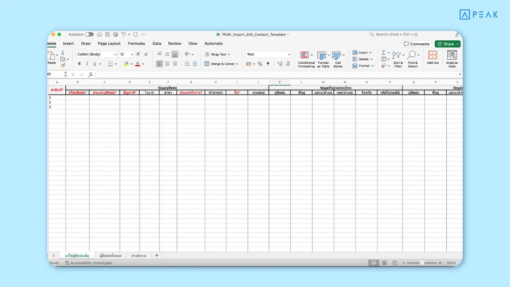 Update Function 11/12/2024 - PEAK