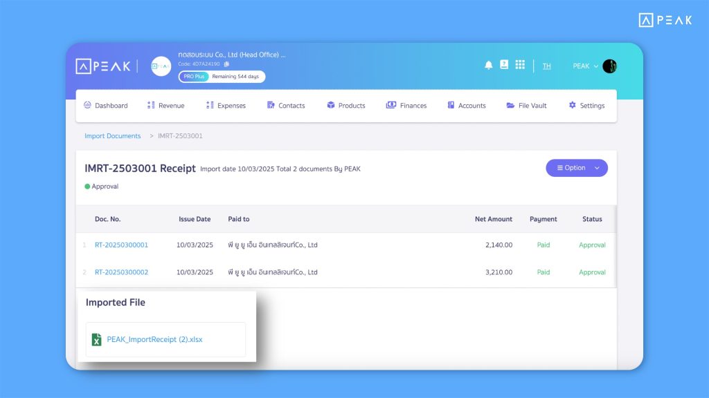 Update Function PEAK 12/03/2025