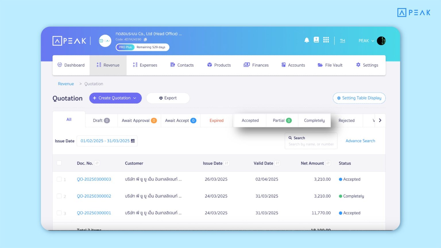 Update Function PEAK 26/03/2025