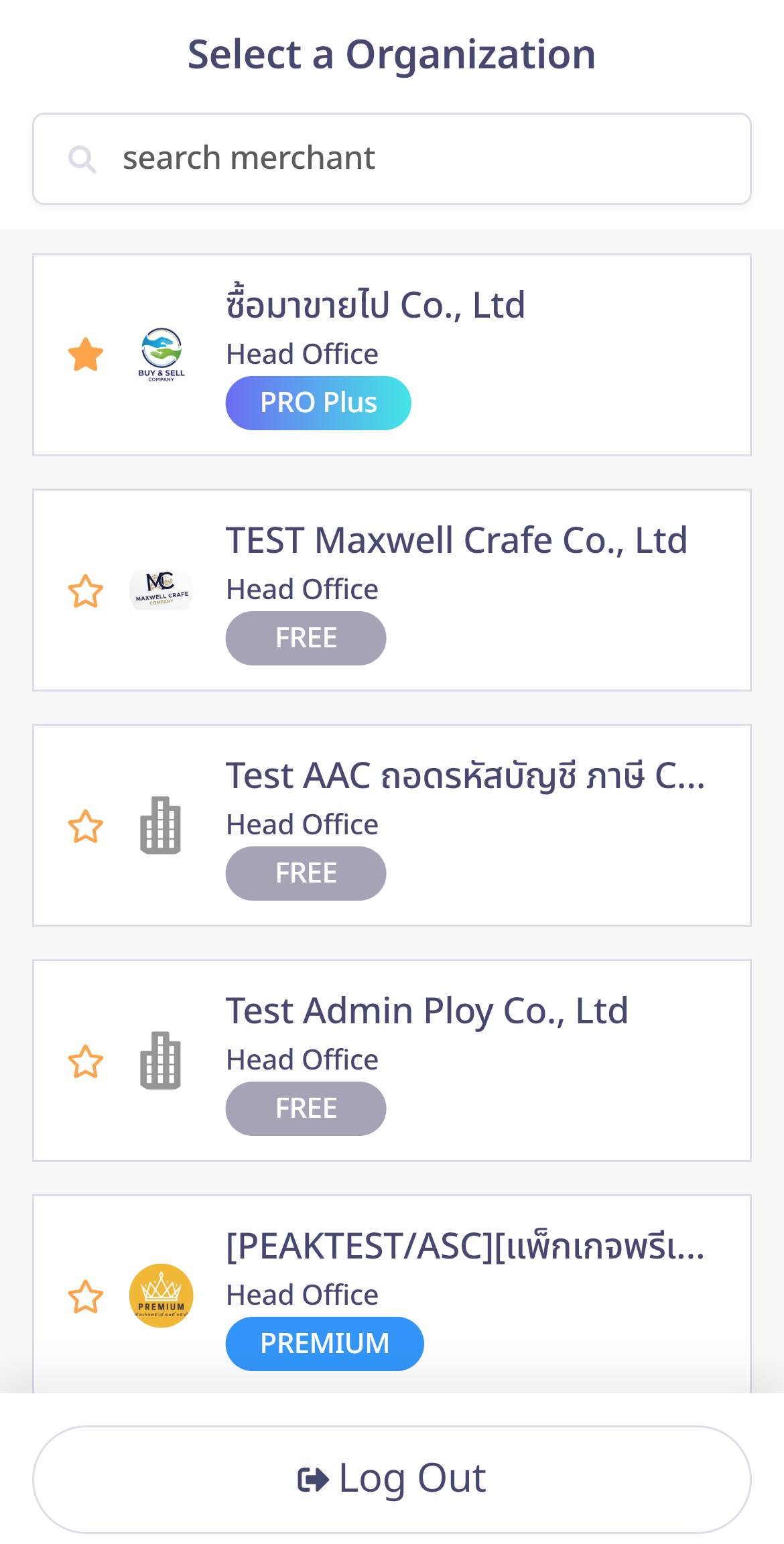 สร้างใบเสร็จรับเงินผ่าน LINE @PEAKConnect