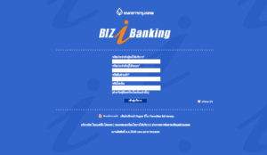 Export File Statement BBL ผลิตภัณฑ์ Biz iBanking