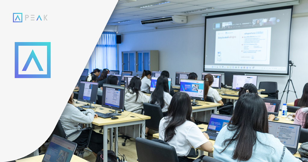 บทความ - PEAK