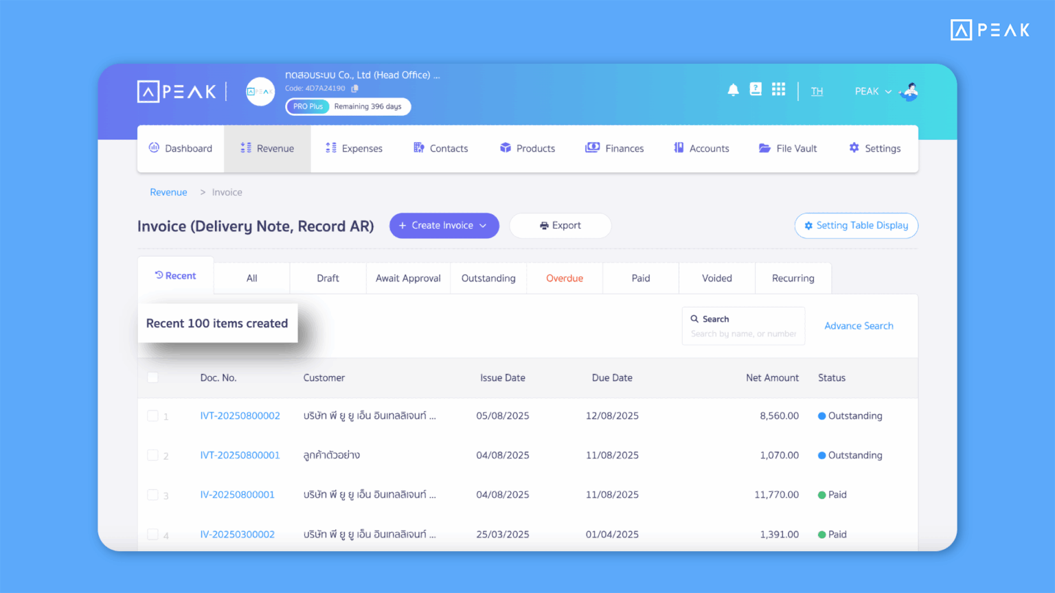 Update Function PEAK 06/08/2025